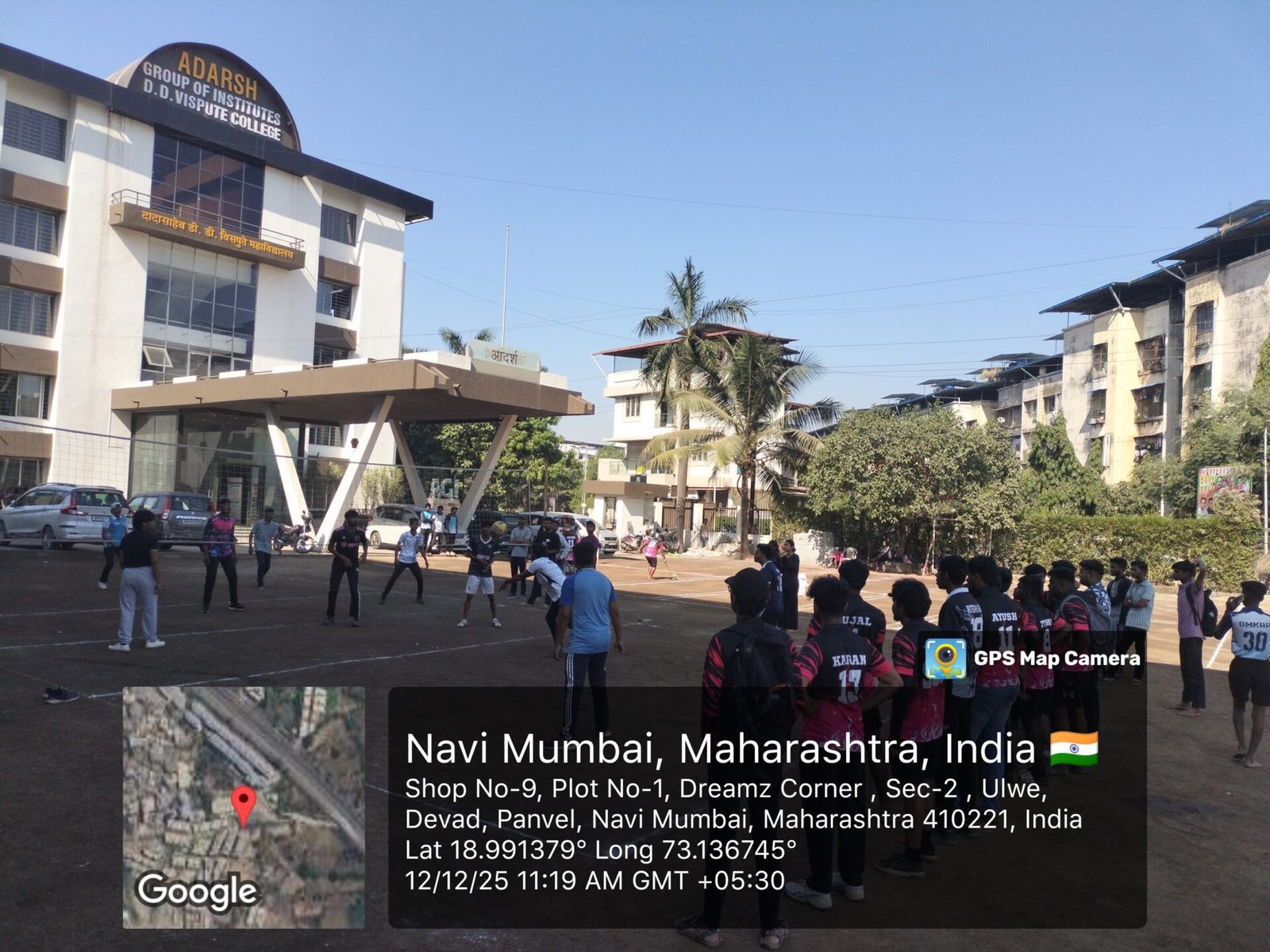 Annual Sports Competitions | URJA 2025–26 - D D Vispute Senior College ...
